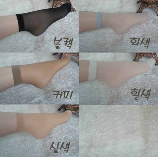 발목스타킹 1묶음5족 세트판매, 5Color. : 네이버 블로그