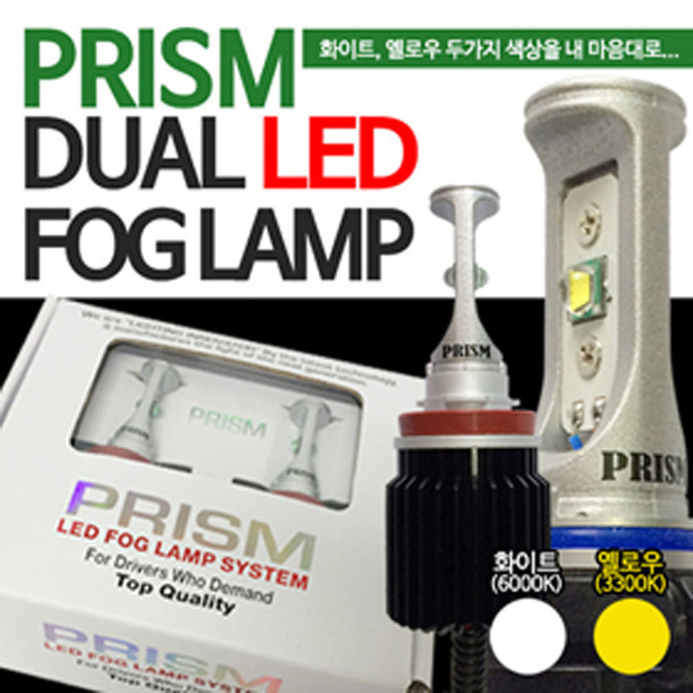 QM6,SM6 튜닝용품 LED안개등전구 세트(국산) : 그린텍 에어몰