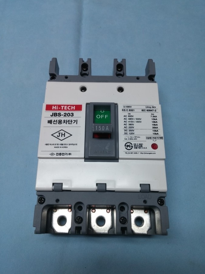 배선용차단기3P30A/배선용차단기산업용차단기/3P50A/3P60A/3P75A/3P100A/3P125A/3P150A : 네이버 블로그