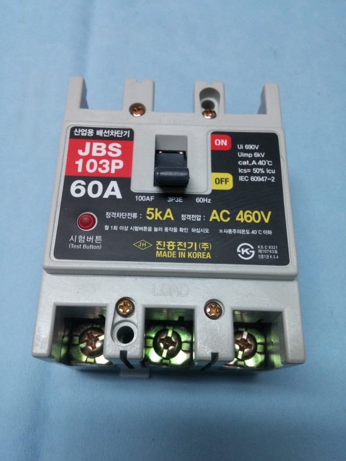 배선용차단기3P30A/배선용차단기산업용차단기/3P50A/3P60A/3P75A/3P100A/3P125A/3P150A : 네이버 블로그