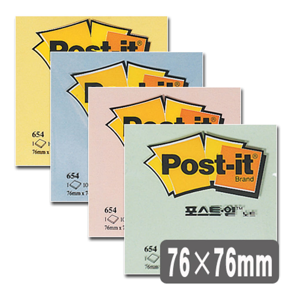 tem)3M)포스트잇(654-애플민트-76X76㎜) : 사무용품쇼핑몰 오피스네오