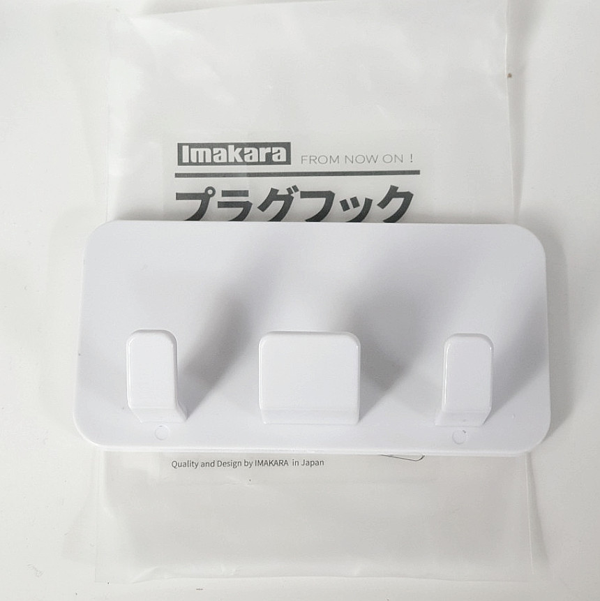 hplusmall 무지 전선정리 다용도걸이 플러그프리 - 핫트랙스