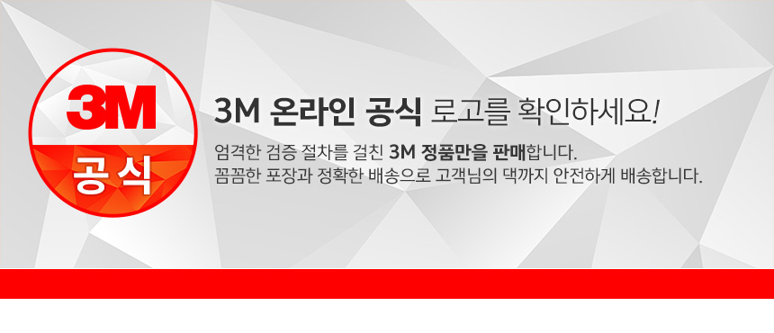 3M™ SecureFit™300 보안경 SF300시리즈 SF301SGAF/SF302SGAF/SF301AF/SF320AS 투명색 ...