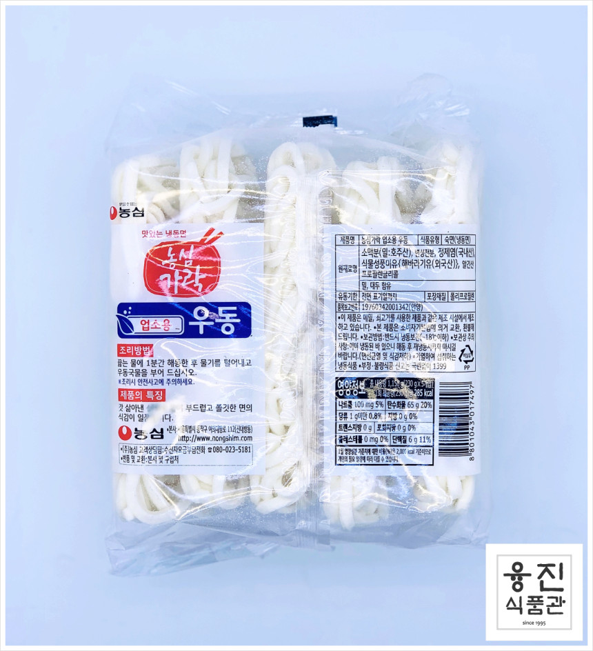 농심 가락우동면 업소용 1.15kg(230g x 5개) / 냉동면 우동사리 | 식봄