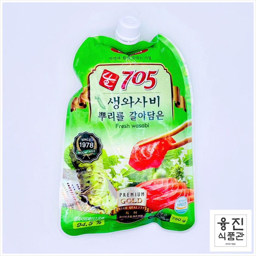 [가격할인] 움트리 생705 생와사비 700g / 고추냉이 냉동 회 연어 광어 참치 삼겹살 소고기 | 식봄