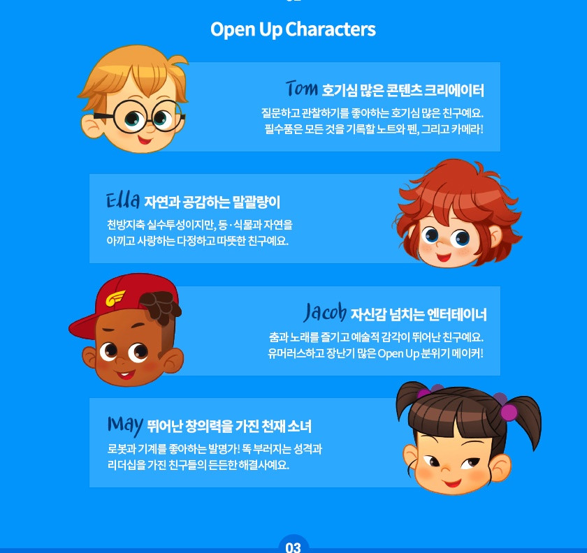 [A List] Open Up Starter 1 2 오픈 업(교재/워크북) - 우리교육, 우리북스 : 네이버 블로그