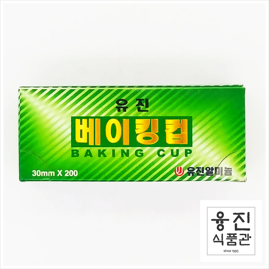 유진알미늄 베이킹컵 30mm X 200 머핀 은박 반찬 알미늄 알루미늄 갈레트 호일 컵 식봄