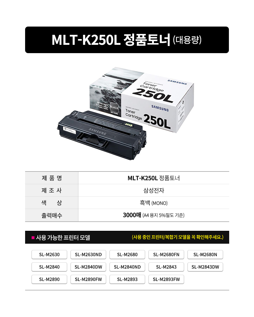 재생 토너 전문몰 잉크조이