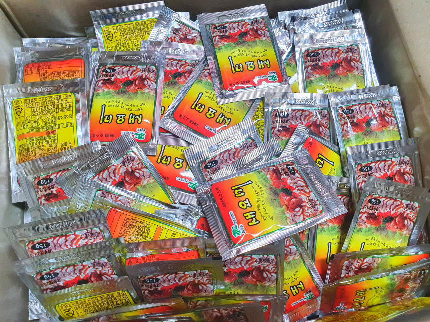 새요미 15g X 500봉 족발 보쌈 편육 수육 새우 양념 | 식봄