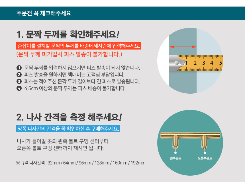 삼각 실버라인 2구 엔틱 가구손잡이 서랍 장농 신발장 옷장 문고리 - 철물의민족