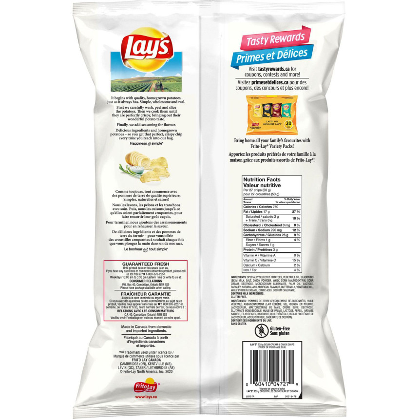 레이스 감자칩 케찹맛 외 9종 캐나다감자칩 235g / Lays Potato : 네이버 블로그