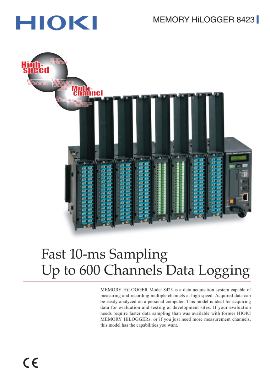 HIOKI 8423 MEMORY HiLOGGER / 디바이스마트