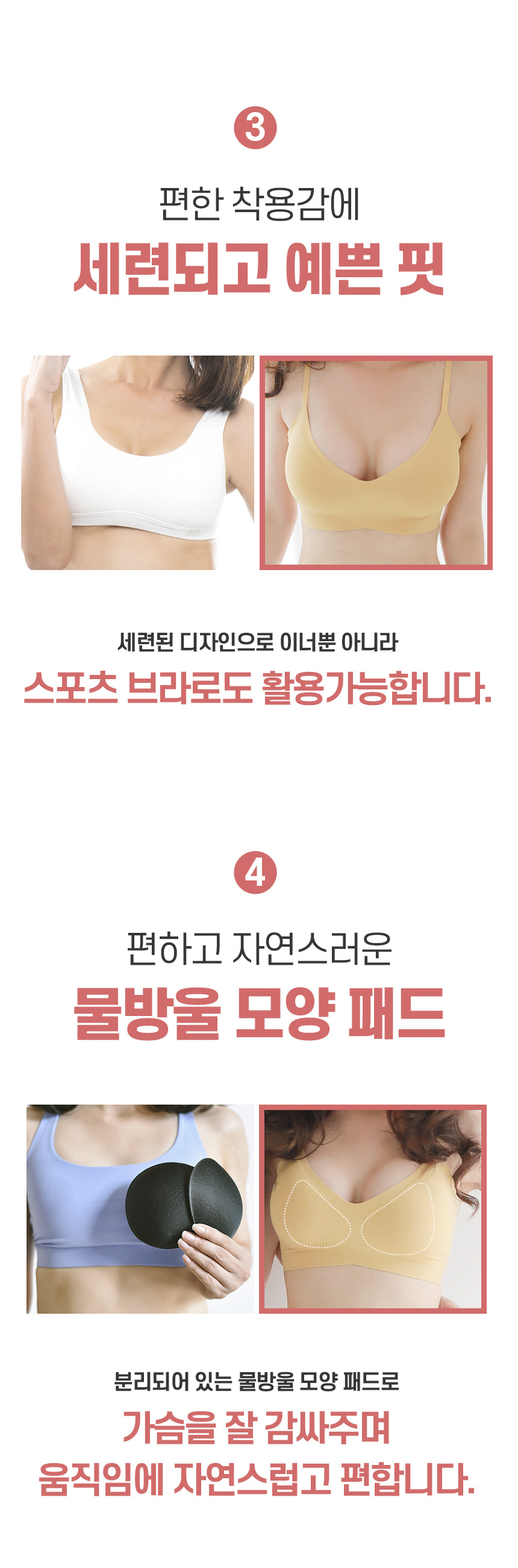 🔥인기대란🔥이즈라인 스트랩 심리스 브라 밀착 심리스 노와이어 와이어리스 브라 팬티 속옷브라탑 세트 브라렛 브래지어 브라자 편한