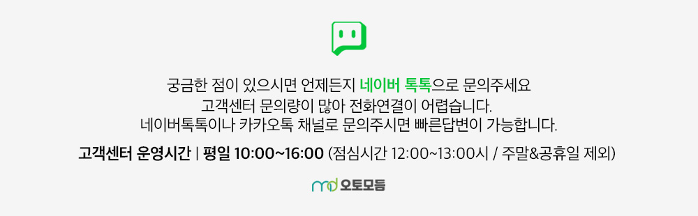 [오토모듬 수입차부품] 2014년식 마세라티기블리 운전석 파워윈도우모터 품번- 670102268 애프터 신품 - 오토모듬