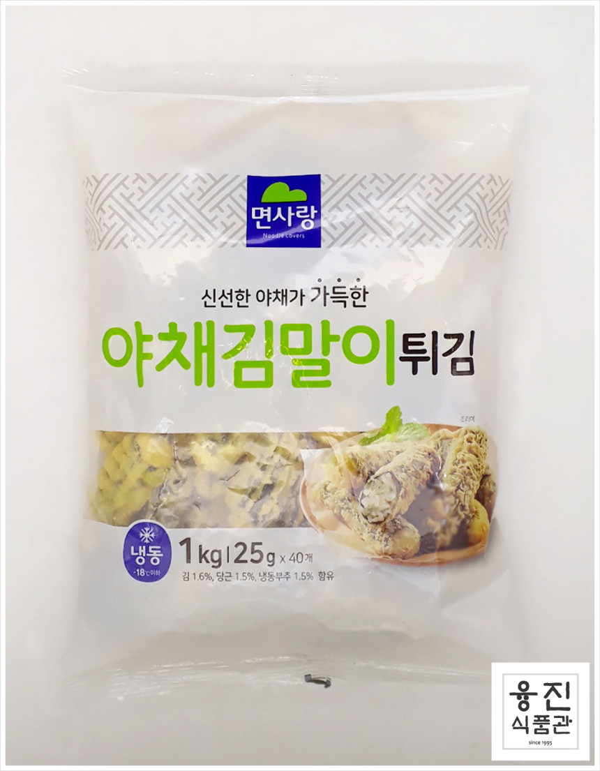 면사랑 야채김말이튀김 1kg (25g×40개) / 간식 분식 떡볶이 에어프라이어 냉동 튀김 식품 - 최저가 사업자 식자재 | 식봄
