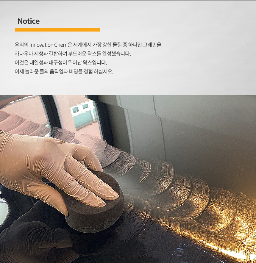 벤츠 Gle 쿠페 파이어볼 쇼카 라핀 왁스 코팅 시공했습니다 순천세차 순천손세차 순천 프리미엄 세차 순천테어링세차 순천 유리막 코팅 순천 신차코팅 순천광택 순천가죽코팅