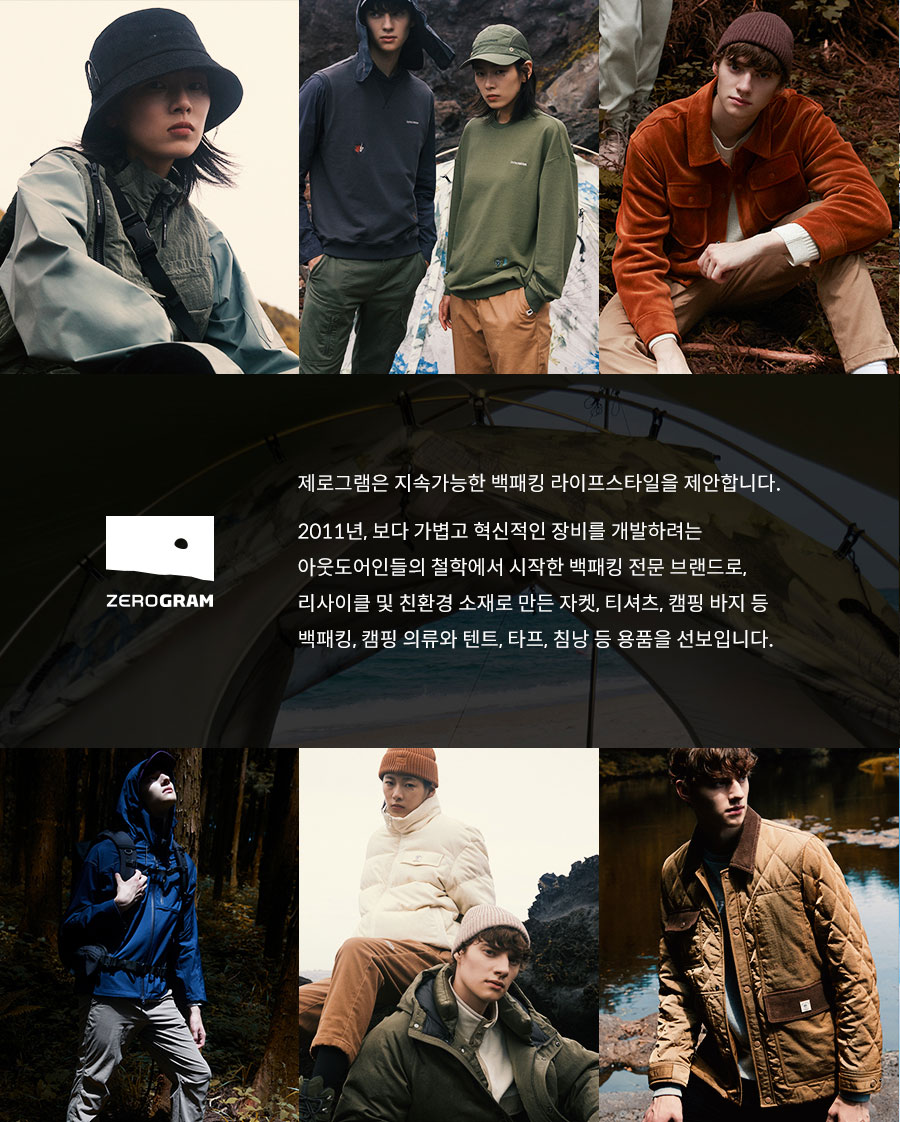 ZEROGRAM(제로그램) 써모라이트 에코 후드 자켓 | S.I.VILLAGE (에스아이빌리지)