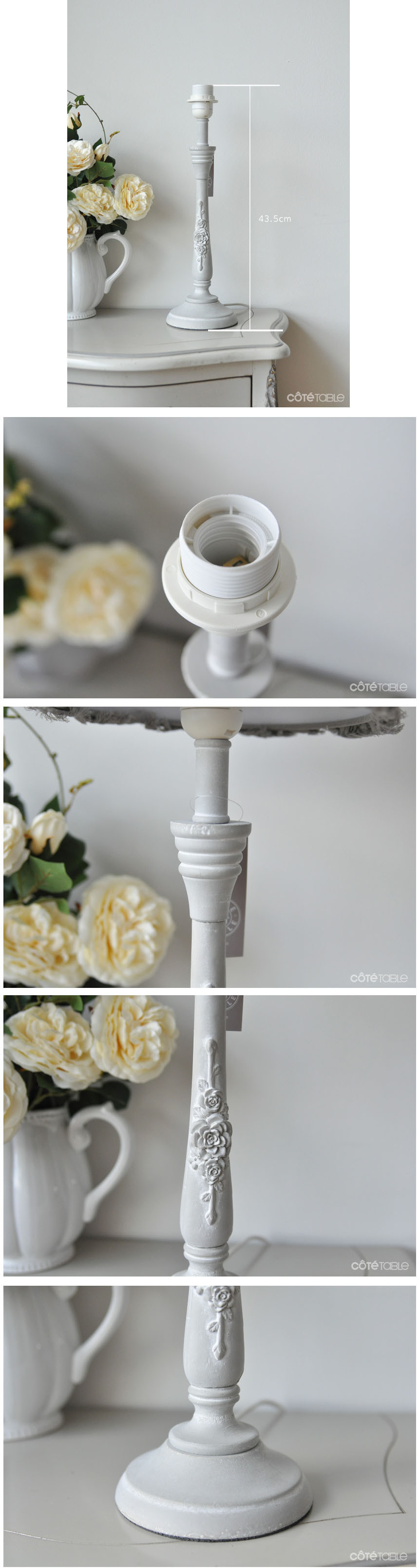 꼬떼따블 512106 로즈 테이블 스탠드 조명 (갓 포함) (2type) | 라스와레홈