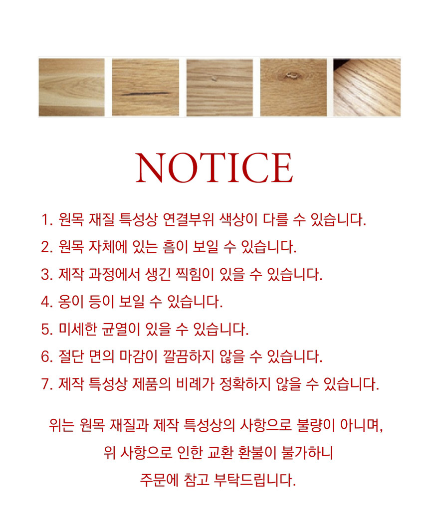 [유월가게] 우드 오브제 호리병 타입 화병 3type : 단길