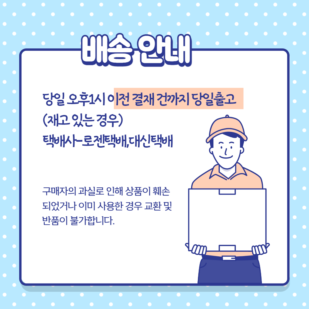 SC Sefety | 블랙야크 YAK-507G 고어텍스 안전화