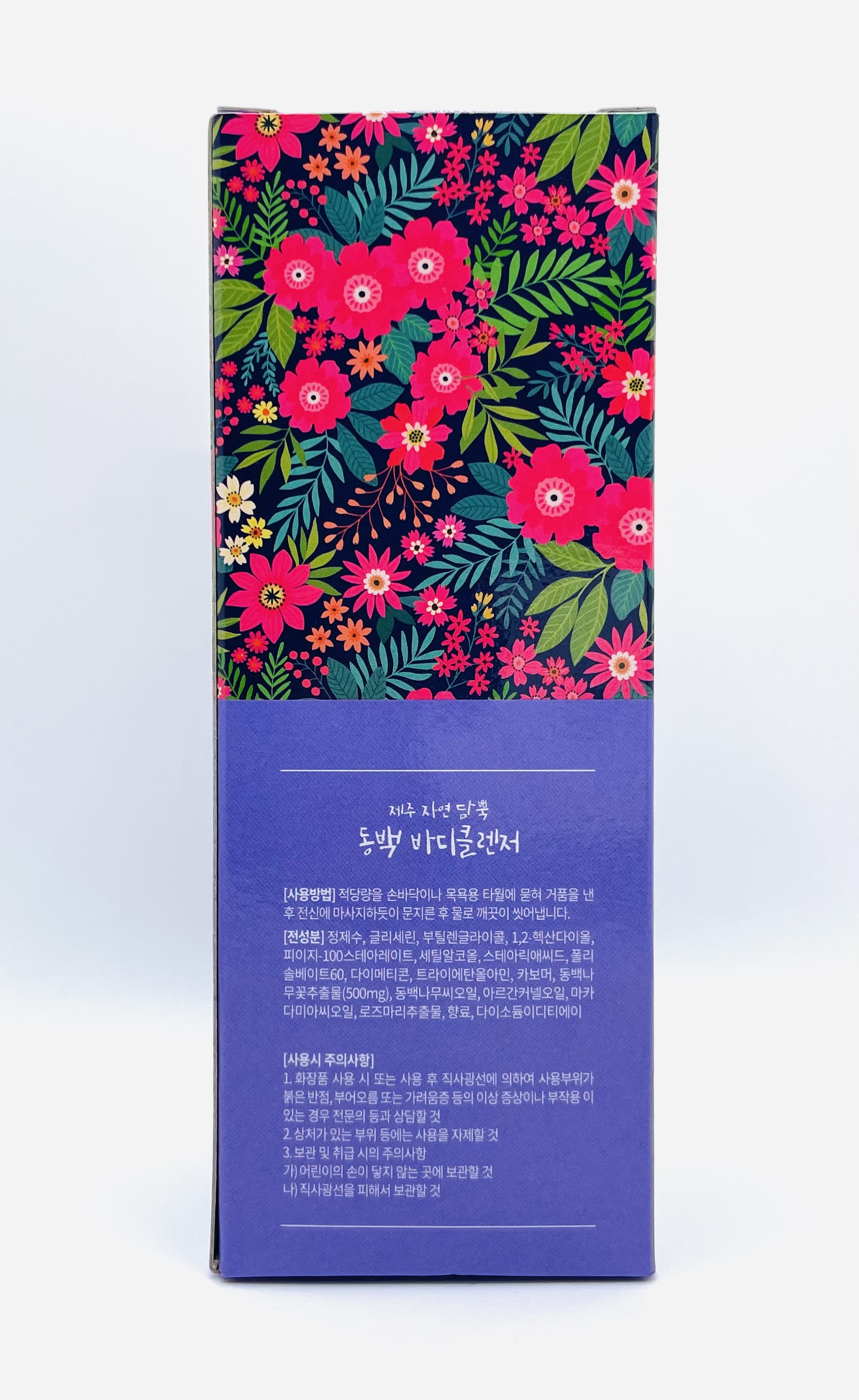 제주닮 동백 프리미엄 바디클렌저 바디로션 200ml 제주자연담뿍 - CJ프레시마켓