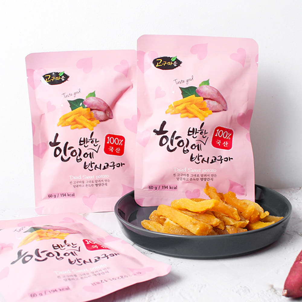 감동감동몰말랭이고구마말랭이고구마간식캠핑 감동몰