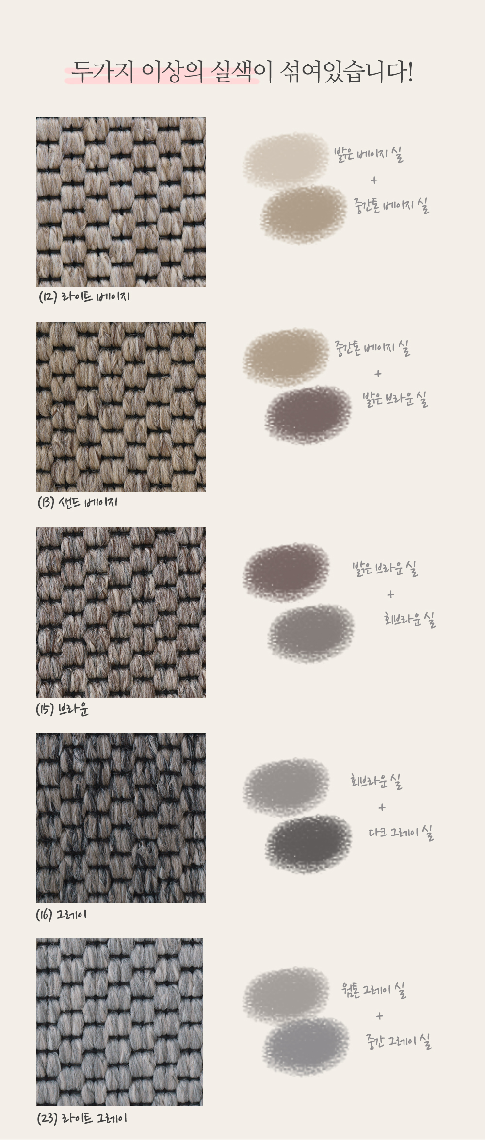 TIMZO 수입 사이잘룩 러그 | 오가니크라프트