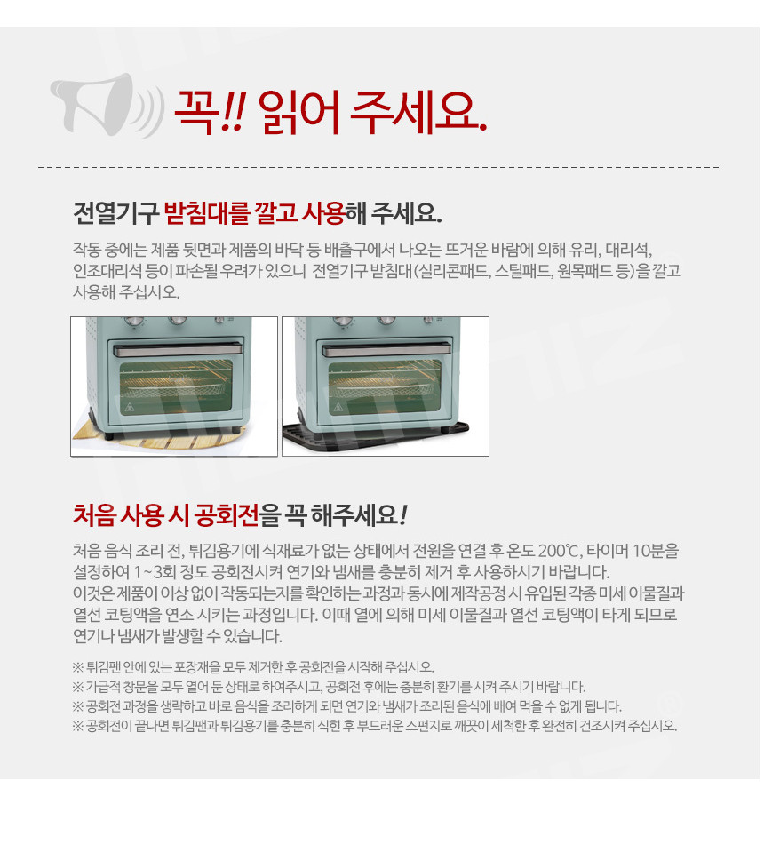 에어프라이어·튀김기 더셰프 10l 에어프라이어오븐 Br 1400saf 오늘의집 쇼핑