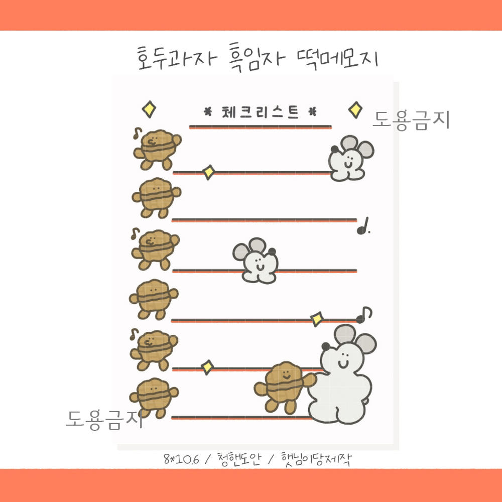 X 8 X 10 6 Cm x-8-x-10-6-cm