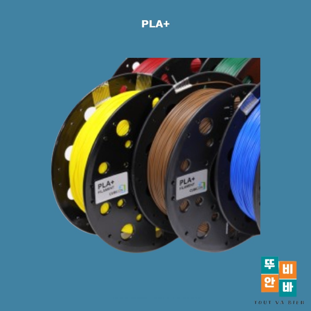 큐비콘 PLA Plus 필라멘트 - 위핑