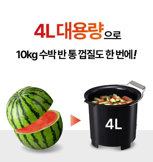 음식의 탄생부터 음쓰의 처리까지 클렌드 음식물 처리기 네이버 블로그