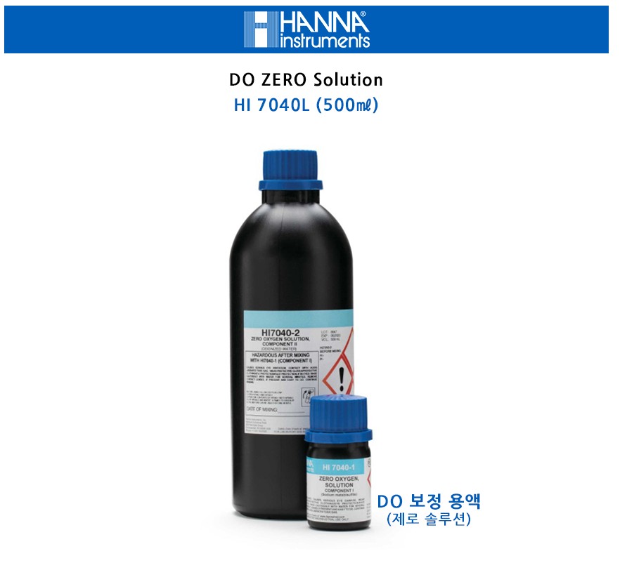 HANNA HI7040L(DO Zero Solution / 500 ㎖) - 닛시싸이언스