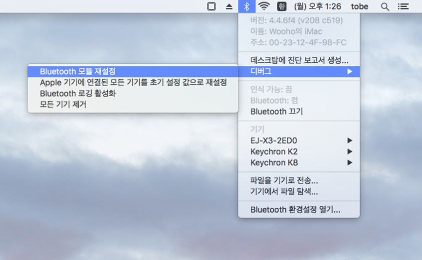블루투스 장치 및 와이파이 간섭 체크리스트 Wi Fi And Blutooth Interference 네이버 블로그