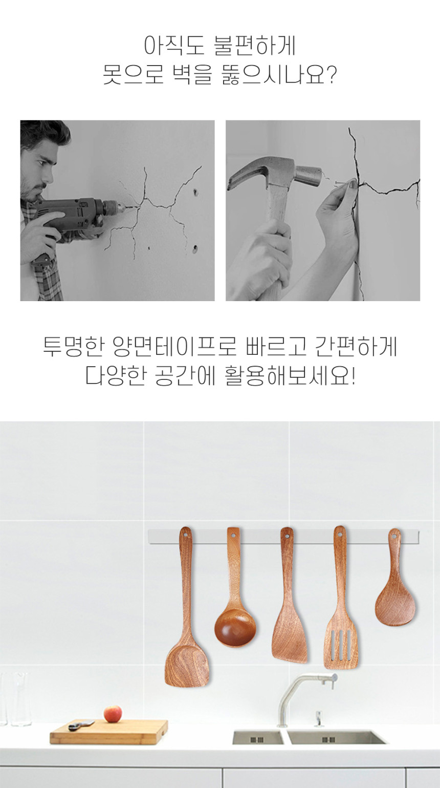 리빙홀릭 강력한 접착력 양면 테이프 4종 > 뷰티·패션의류·여행·잡화 | 인생은 템빨! 살림은 템빨! 삶의 질을 한층 더 높여 ...