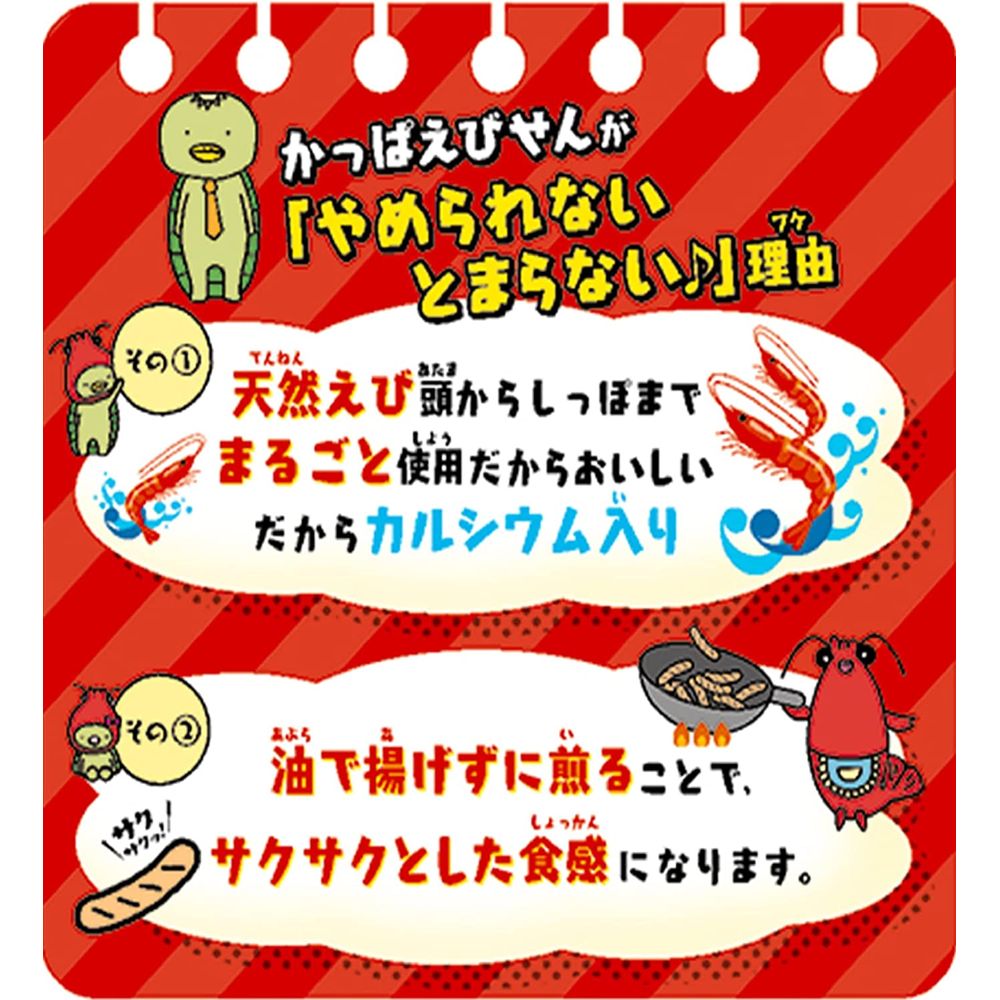 가루비 일본새우깡 에비센 26g 24봉지 일본 수입과자 간식 디저트 술안주 : 네이버 블로그