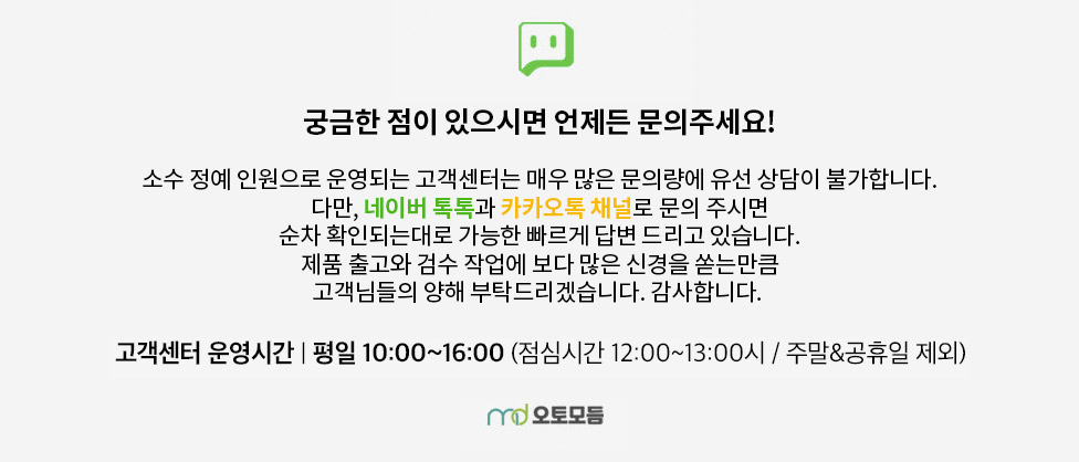 [오토모듬 수입차부품] 볼보 스로틀바디 정품(무지박스) 31293930 31293736 31465575 32202650 볼보부품 ...