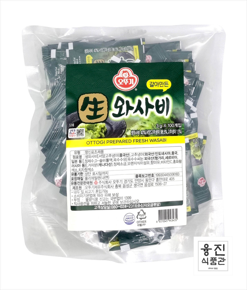오뚜기 생와사비 3g×100개입 일회용 일회용와사비 업소배달용 고추냉이 회 참치 삼겹살 소고기 최저가 사업자 식자재 식봄