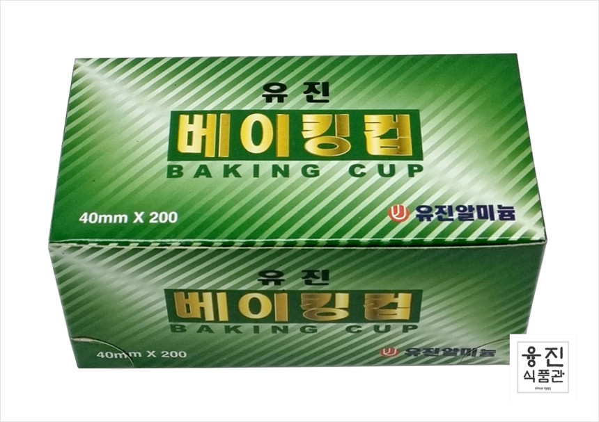 유진 베이킹컵 40mm X 200매 머핀 은박 반찬 알미늄 알루미늄 갈레트 호일 컵 2500원 식봄