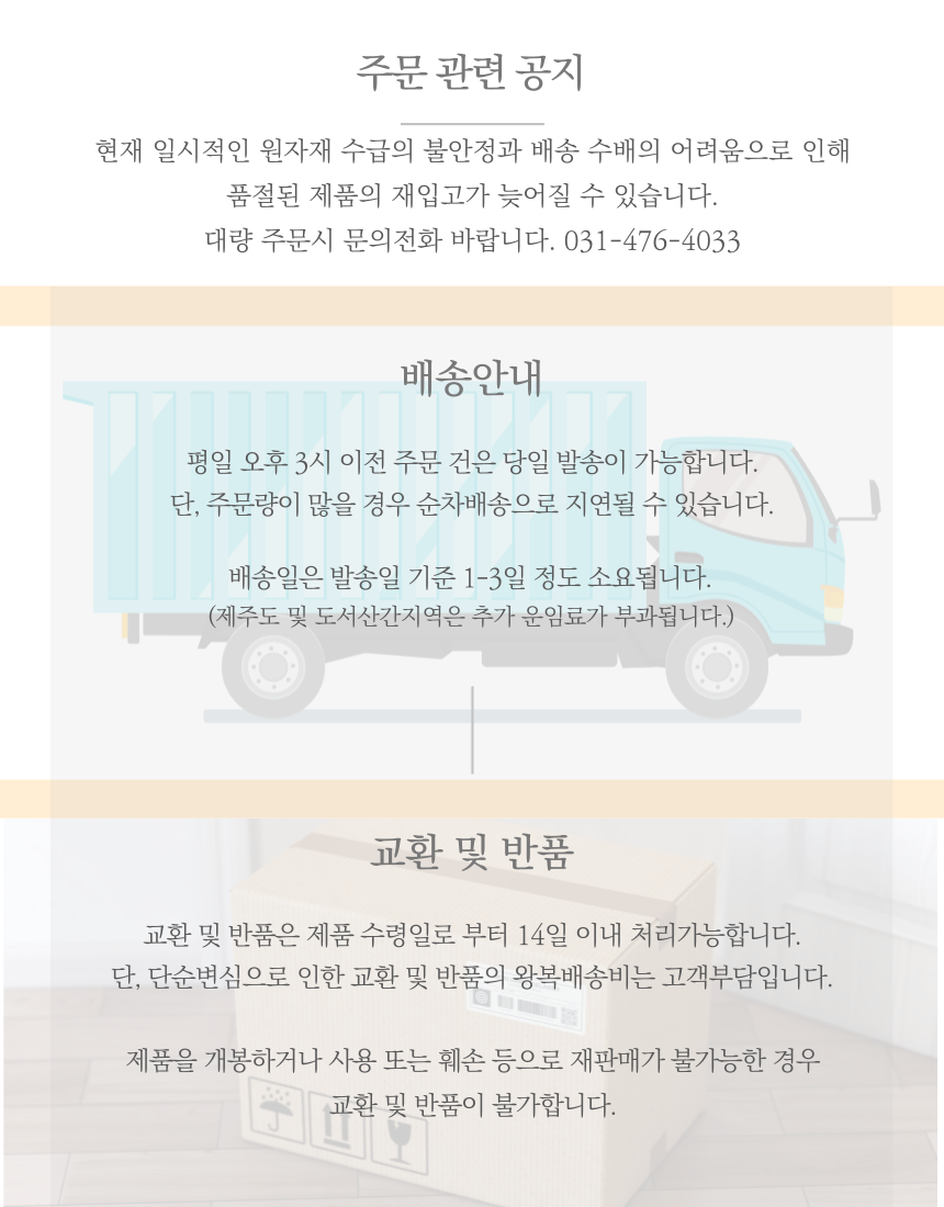 랩샵 | Amicon Ultra 0.5ML 원심관 필터 24PK