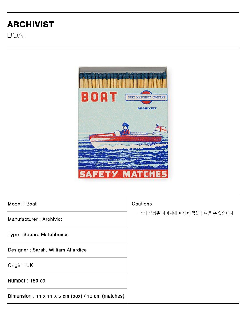 ARCHIVIST BOAT MATCHES