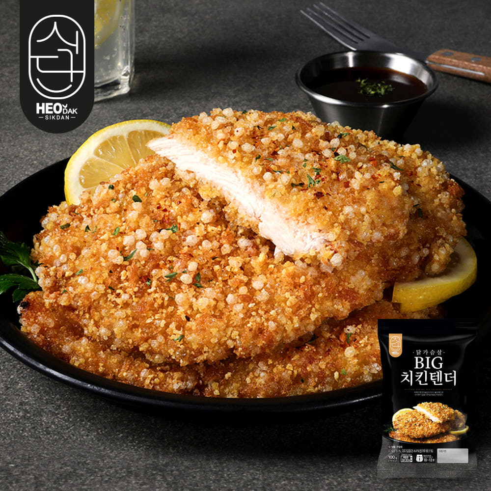[허닭식단] 닭가슴살 BIG 치킨텐더 100g 20팩 : 허닭