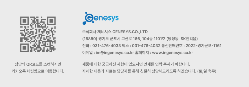랩샵 | Amicon Ultra 원심관 튜브