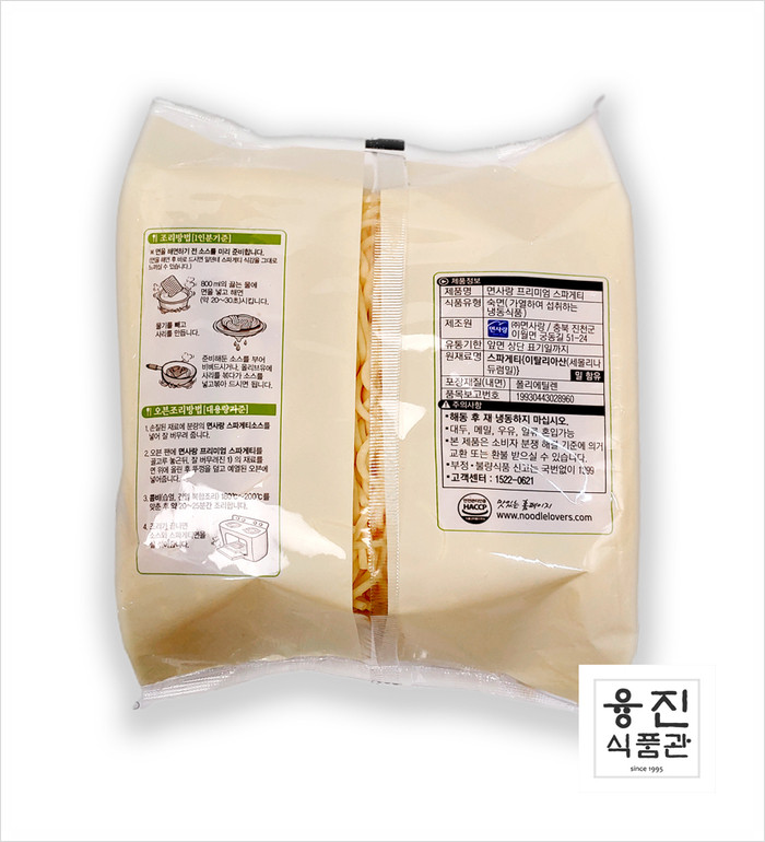 면사랑 프리미엄 스파게티1box 850g×8개토마토 크림 봉골레 스파게티 파스타 면사랑 식봄