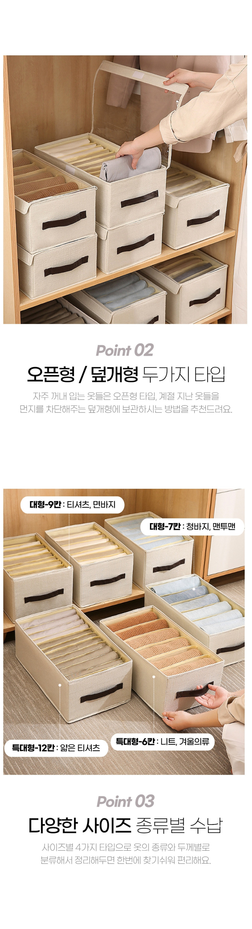 서랍칸막이·수납함 5 쿠폰 2개구성 덮개형 먼지방지 칸막이 옷 정리 수납함 오픈형 오늘의집 쇼핑