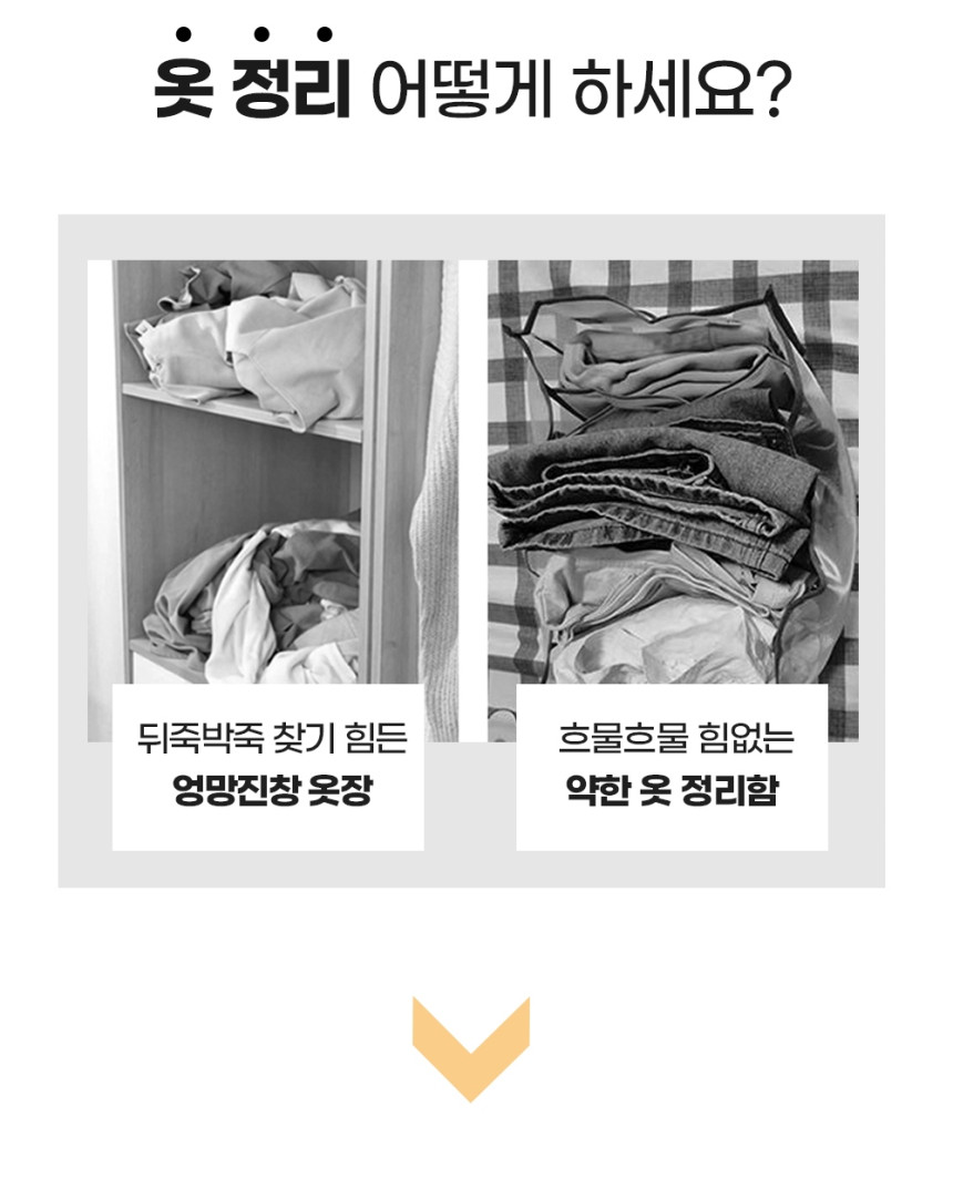 서랍칸막이·수납함 5 쿠폰 2개구성 덮개형 먼지방지 칸막이 옷 정리 수납함 오픈형 오늘의집 쇼핑