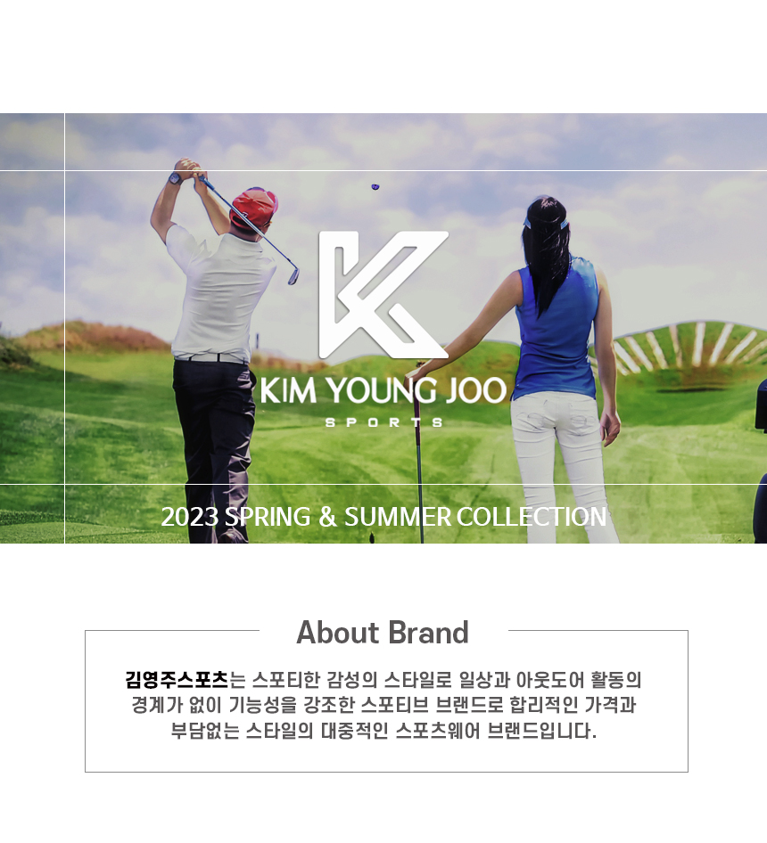 상품 정보