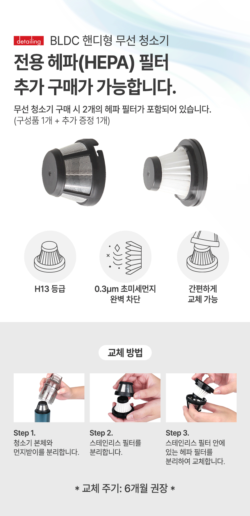오토앤 디테일링 Bldc 차량용 핸디형 무선 청소기 마티니 올리브 차량용품 차량내부용품 실내용품 주엘레파츠