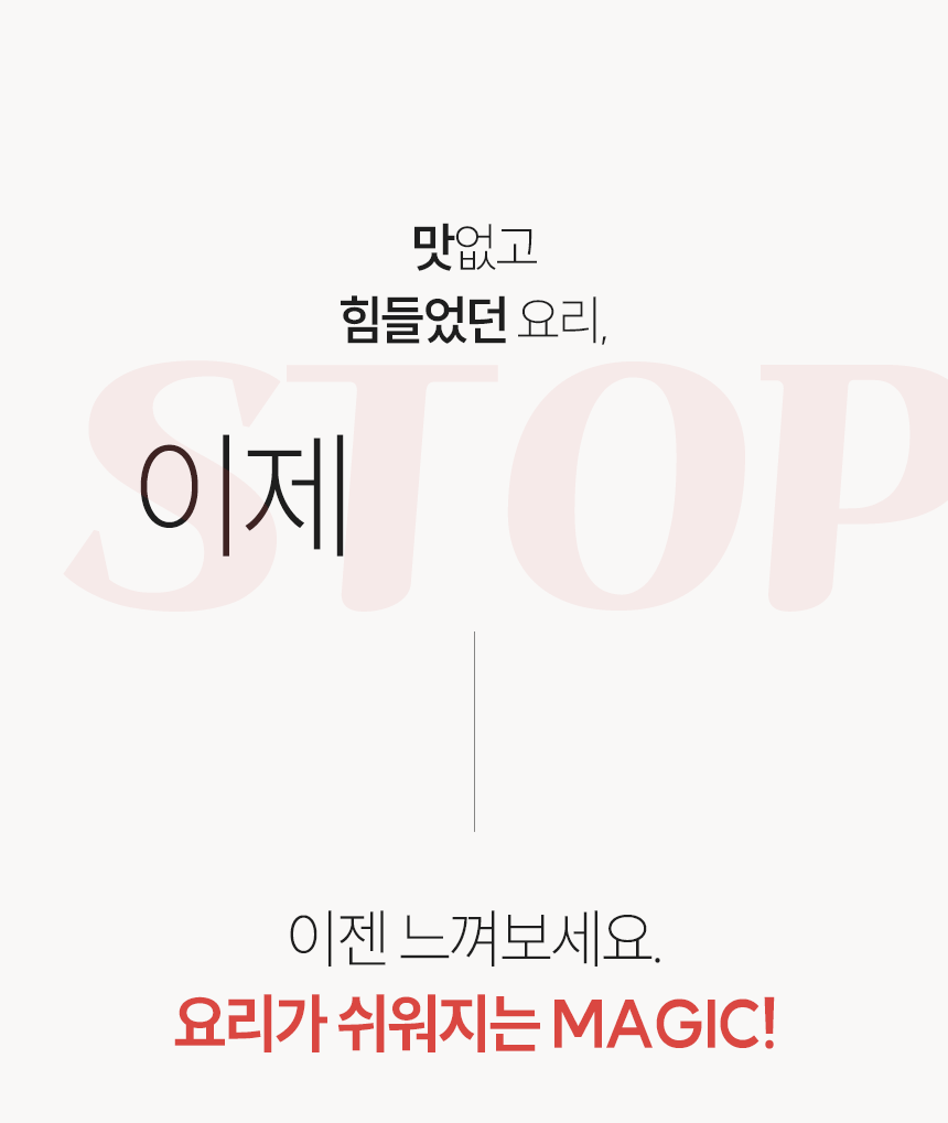 문구는ART다. 카테고리1위 알파 공식쇼핑몰!