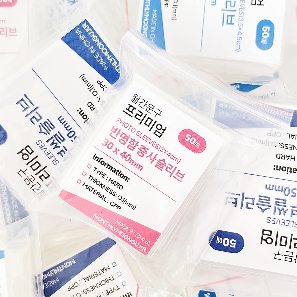월간문구 월간문구 카드슬리브 50매 포토카드 증사 반명함 아이돌 연예인 증명사진 하드슬리브 3850 위시버킷
