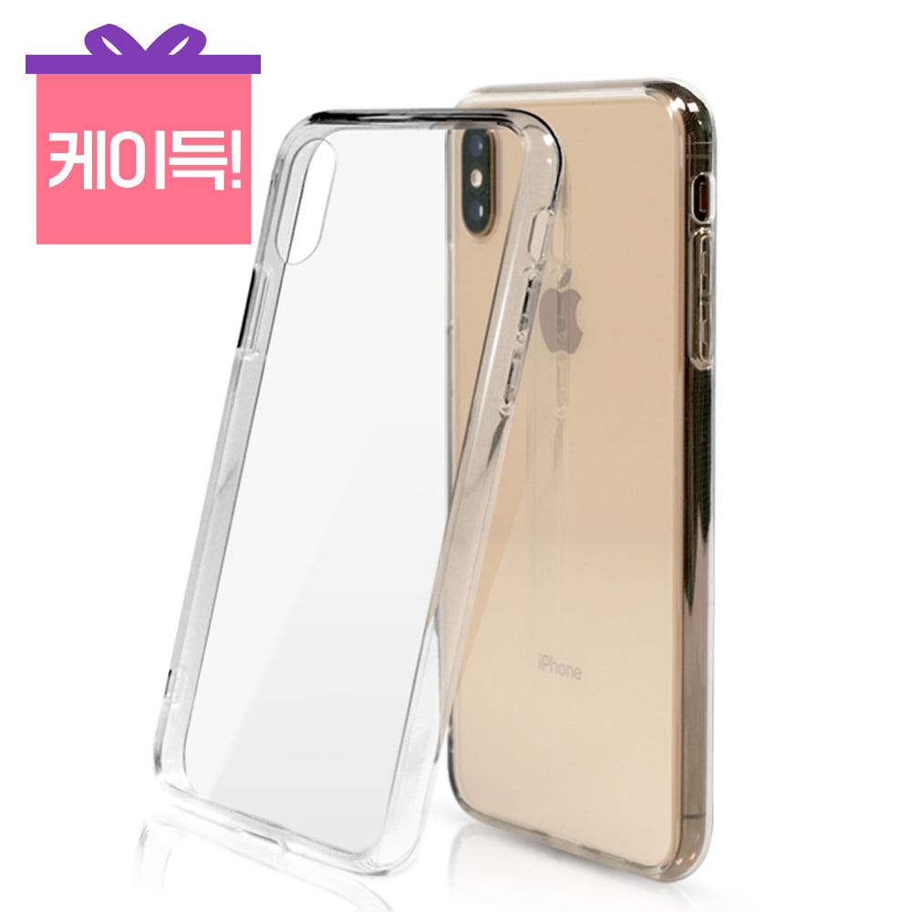 11 행사 아이폰xs Max 아이코어 클리어 투명 슬림 하드 케이스 케이안